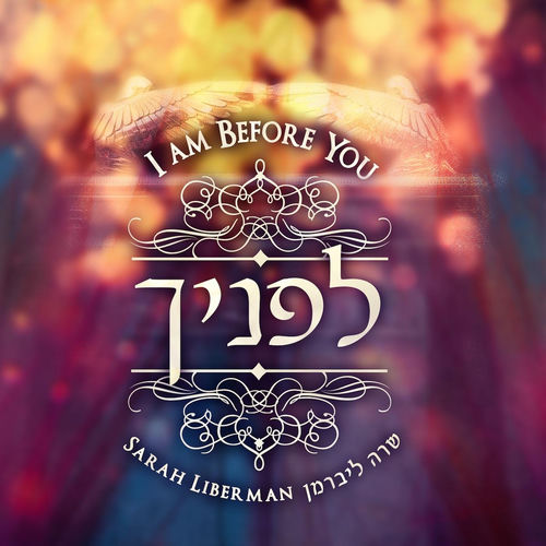 Sarah Liberman: albums, songs, concerts | Deezer
