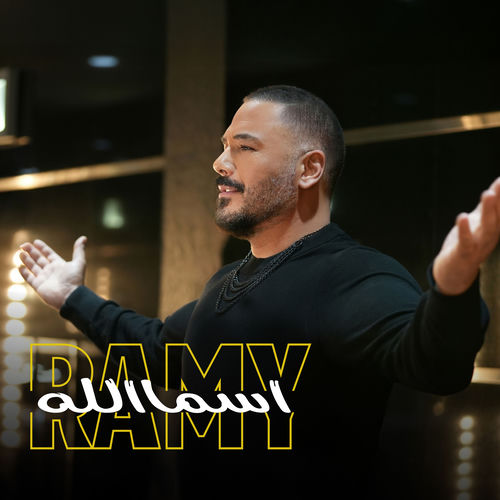 Ramy Ayach: albums, songs, concerts | Deezer