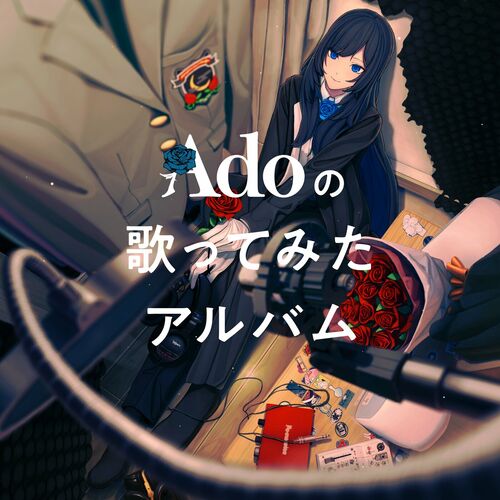 Ado's Utattemita Album - Ado | Deezer