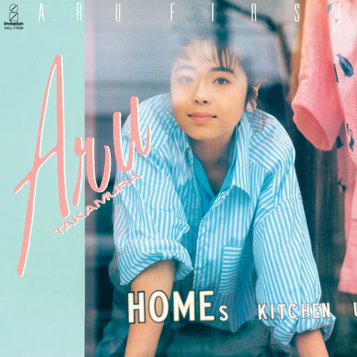 ARU FIRST - Aru Takamura | Deezer