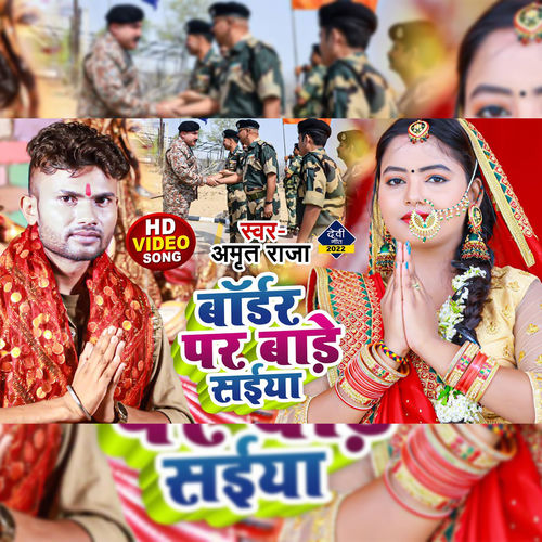 Border Par Bade Saiya - Amrit Raja | Deezer