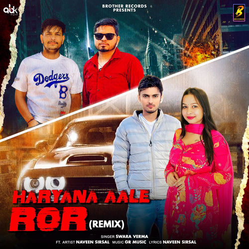 Swara Verma - Haryana Aale Ror (Remix) | Deezer