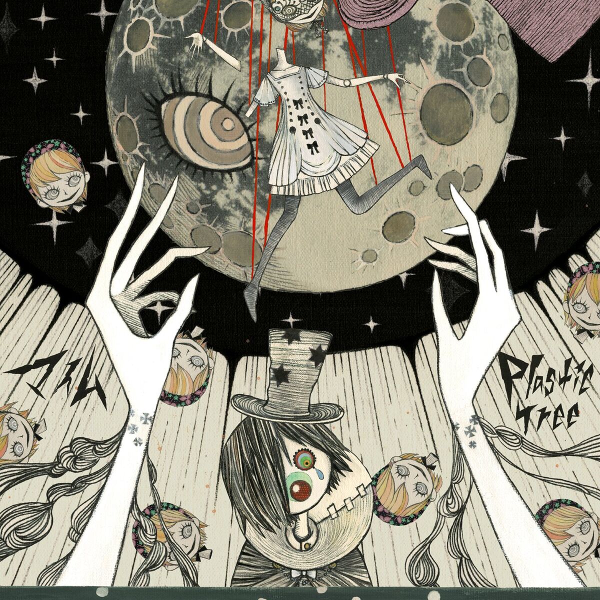 Plastic Tree - Mime | Deezer Plastic Tree - Mime | Deezer