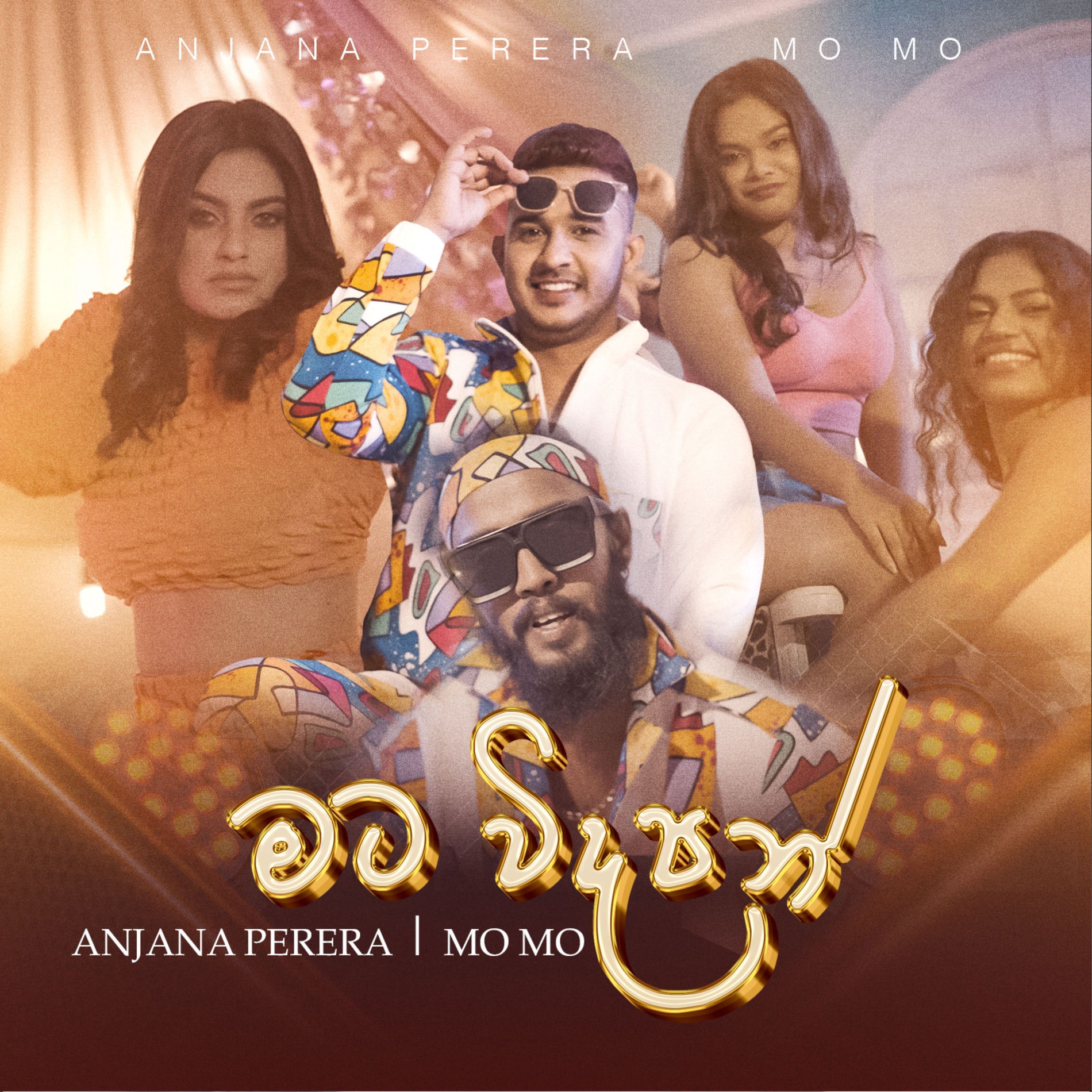 Navin Perera Tattoos Momo The Rapper: Albums, Songs, Concerts | Deezer