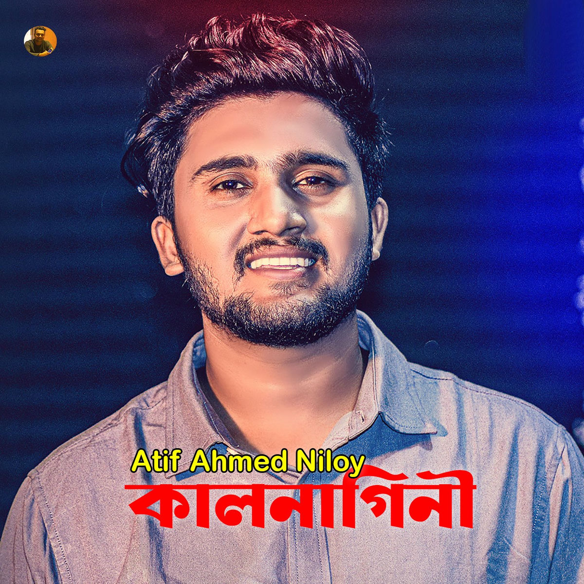 Atif Ahmed's Instagram, Twitter & Facebook on IDCrawl