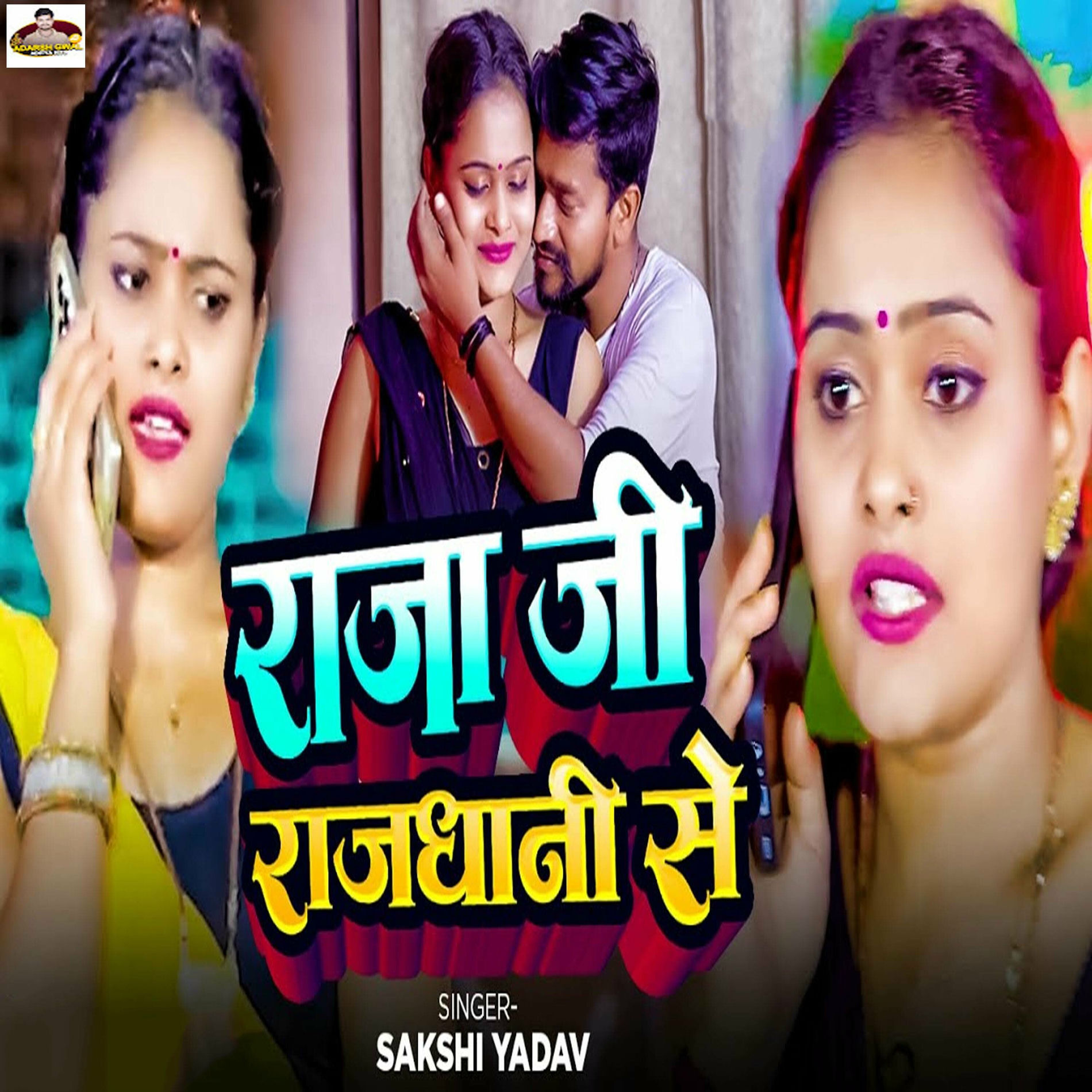 Sakshi Yadav's Instagram, Twitter & Facebook on IDCrawl