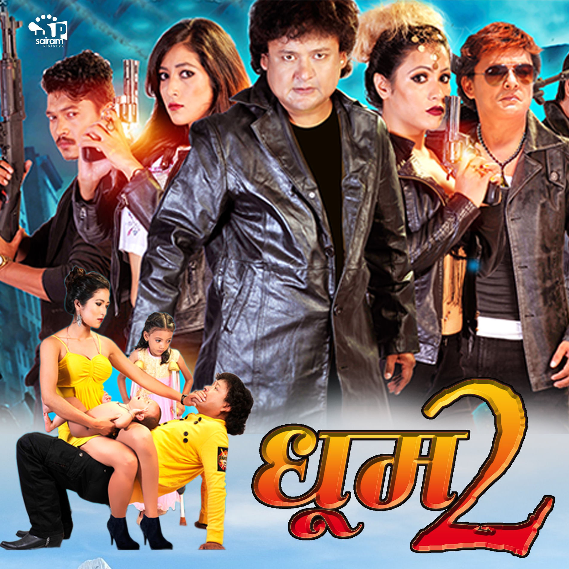 Banda Sonora De Dhoom 2