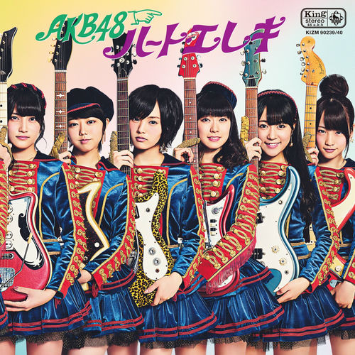 AKB48 - ハート・エレキ Type B【通常盤】 | Deezer