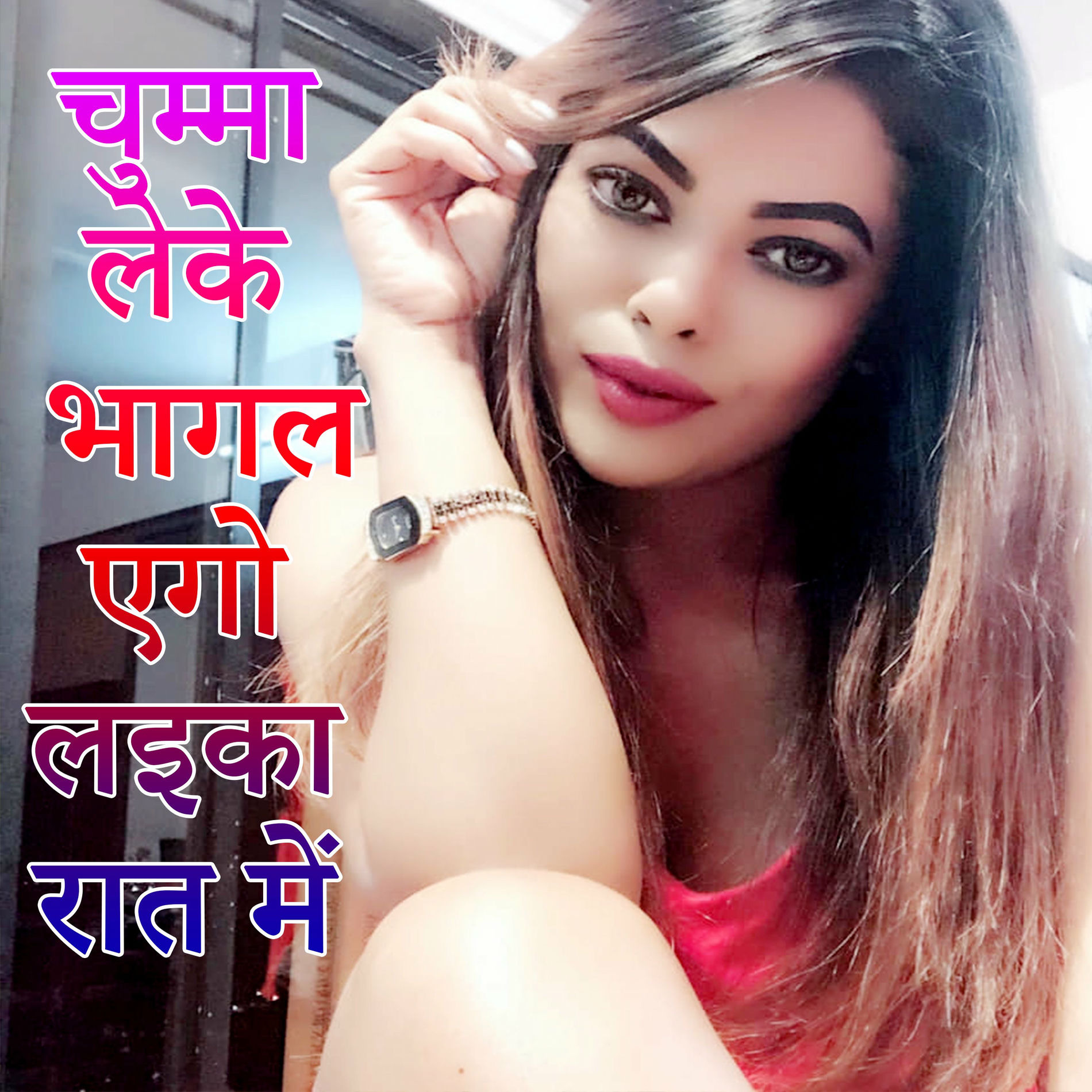 Muskan Kumari's Instagram, Twitter & Facebook on IDCrawl