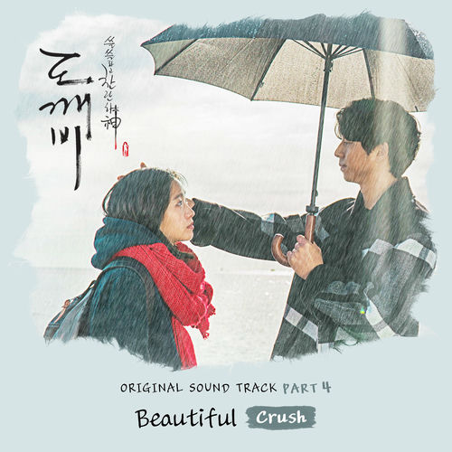 Guardian (Original Television Soundtrack), Pt. 4 - Crush | Deezer