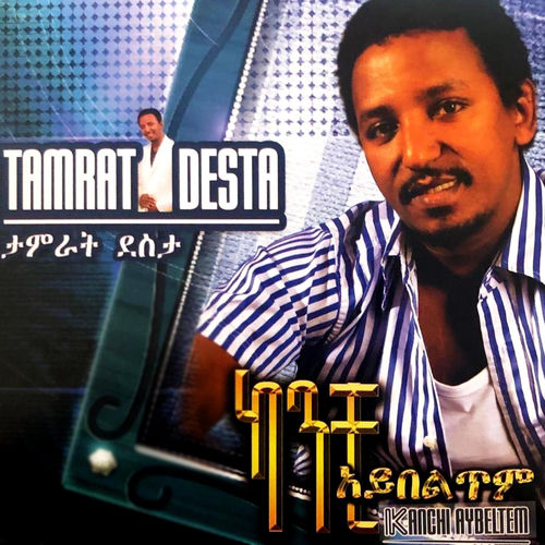 Tamrat Desta - Kanchi Aybeltem | Deezer