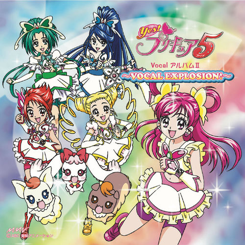 Various Artists - Yes! PreCure 5 Vocal Album 2 -VOCAL EXPLOSION!-: lyrics and songs | Deezer