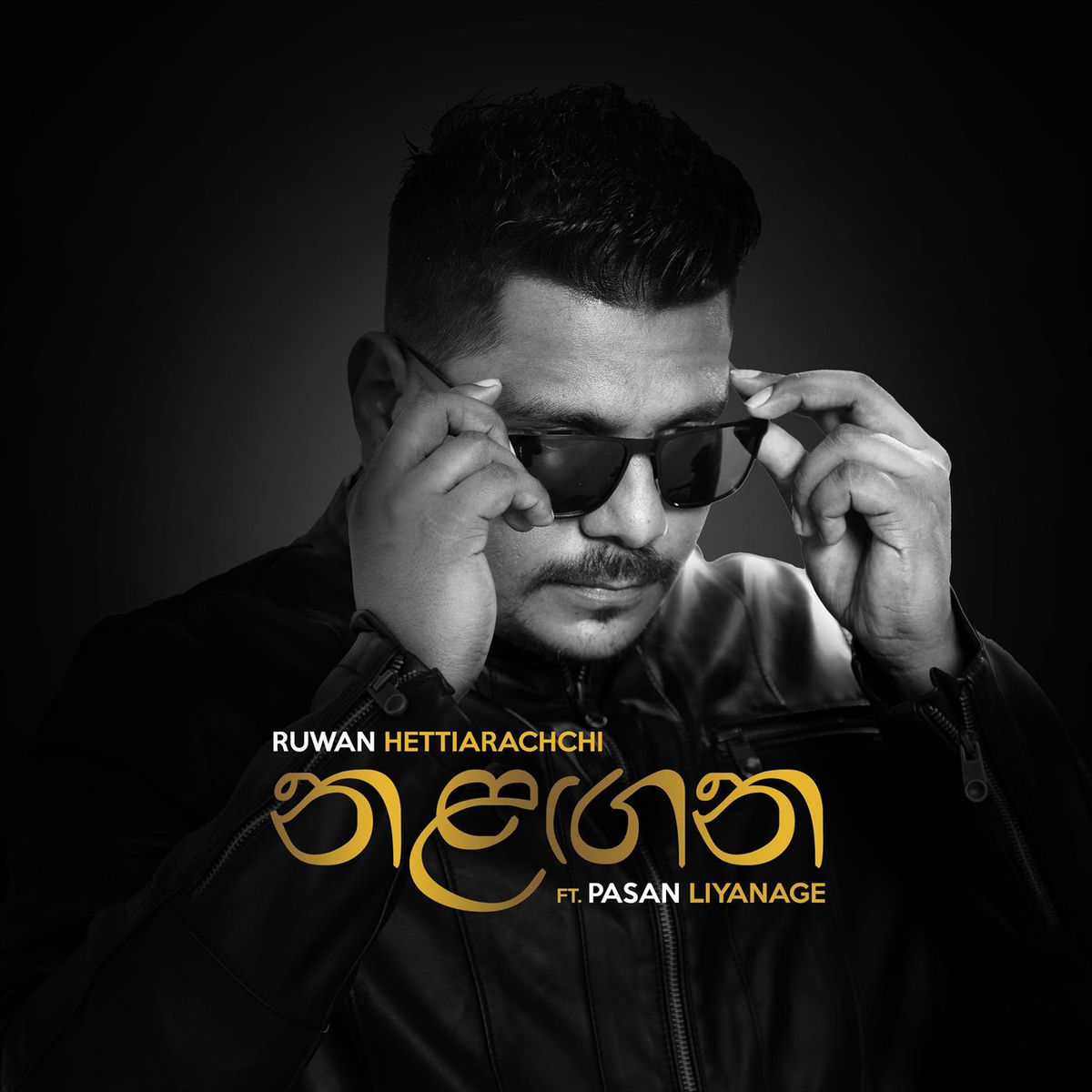 Www Boda Ruwan Hettiarachchi Ruwan Hettiarachchi Hithuwakkari