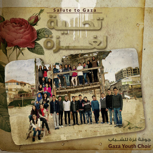 Gaza Youth Choir - Salute to Gaza | Deezer
