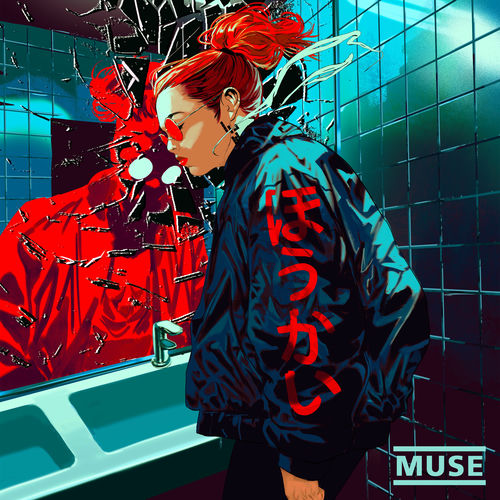 Unravelling - Muse | Deezer