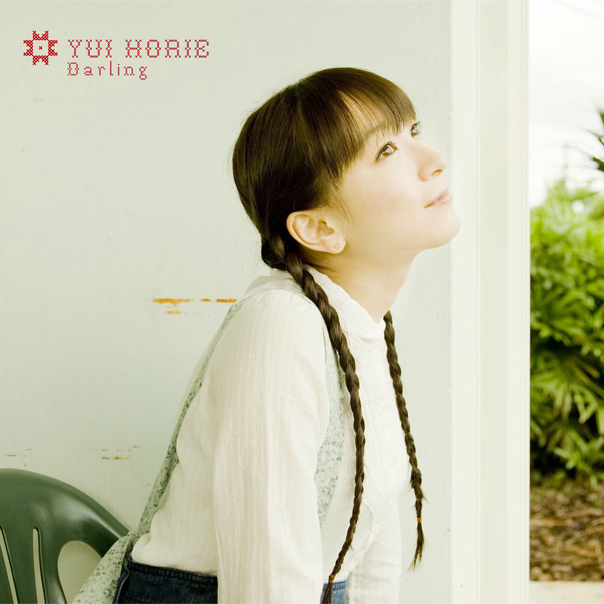 Yui Horie Verdens Ende The♡World's♡End Song And Lyrics By Yui