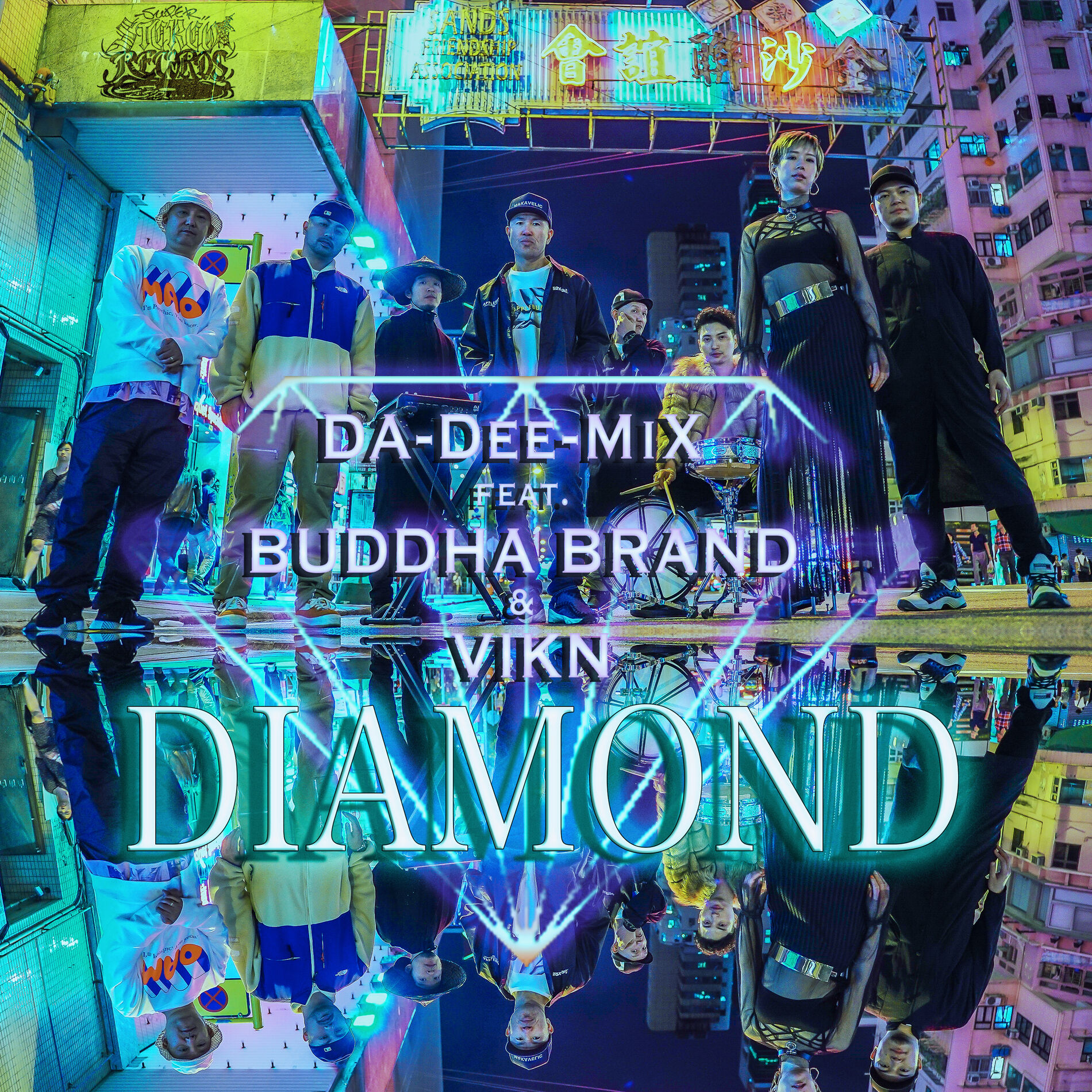 Buddha Brand: albums, songs, concerts | Deezer Buddha Brand: albums, songs, concerts | Deezer