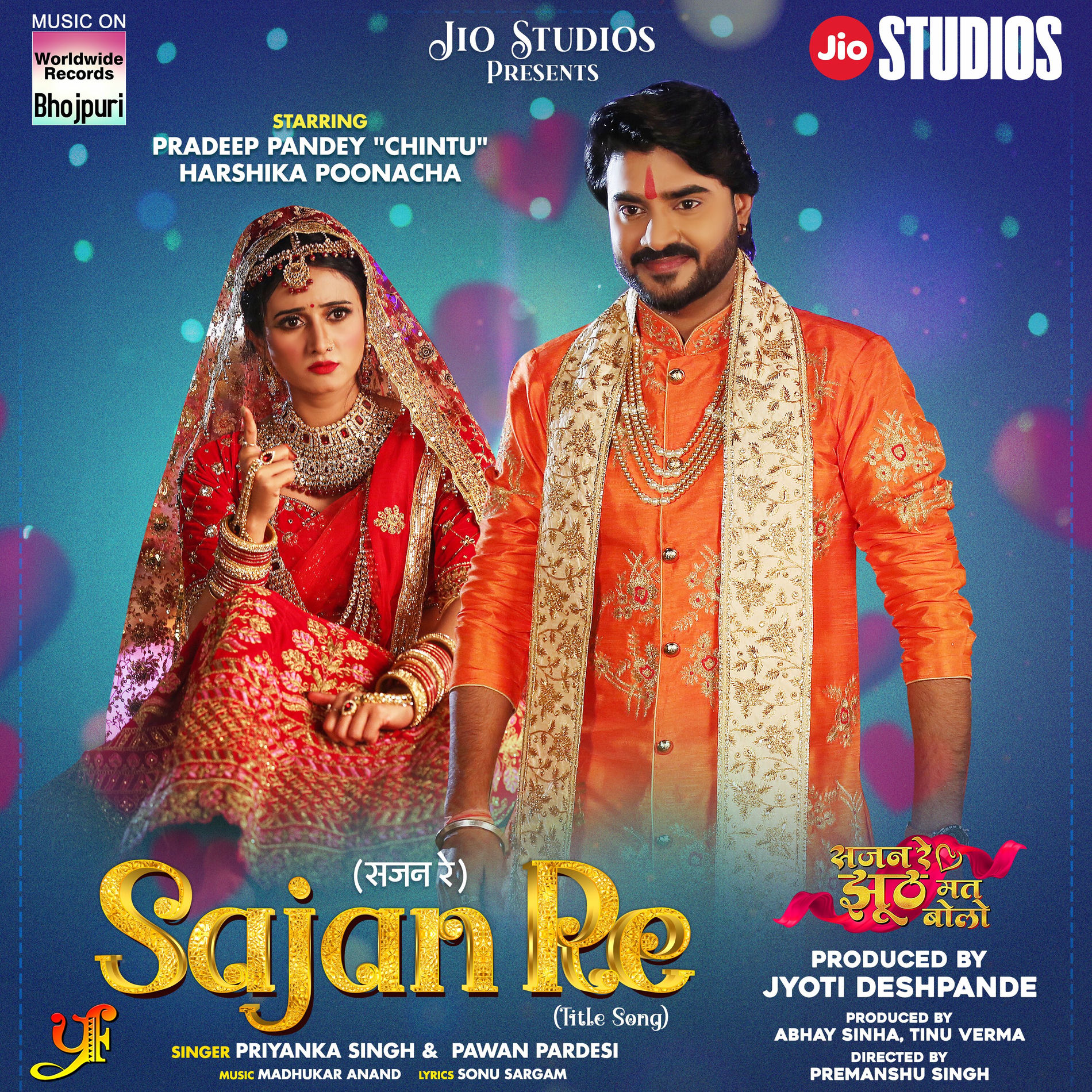 álbum De Fotos De Jyoti Singh Pandey