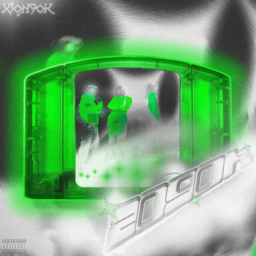 2090K - XION90K | Deezer