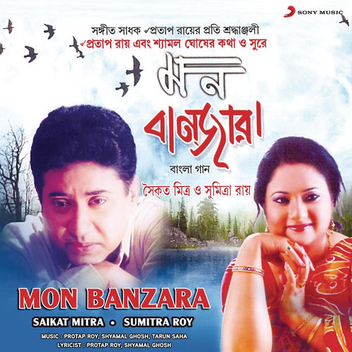 Mon Banzara - Saikat Mitra | Deezer