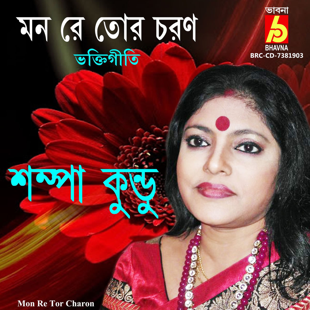 Manashi Mukherjee's Instagram, Twitter & Facebook on IDCrawl