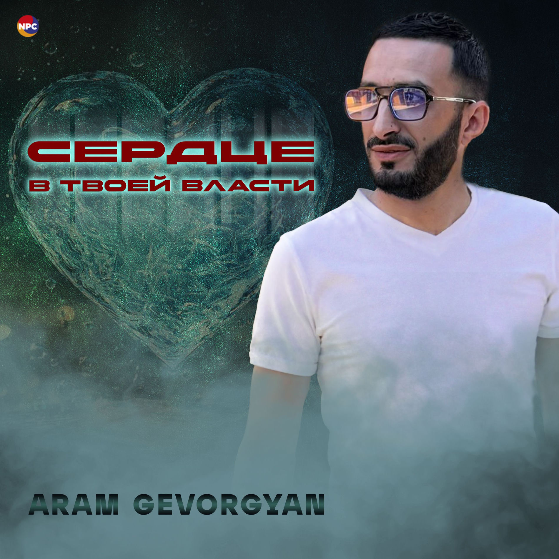 Aram Gevorgyan Armenia