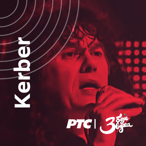 Kerber - Tri Boje Zvuka (Live at RTS Studio 8, 2015) | Deezer