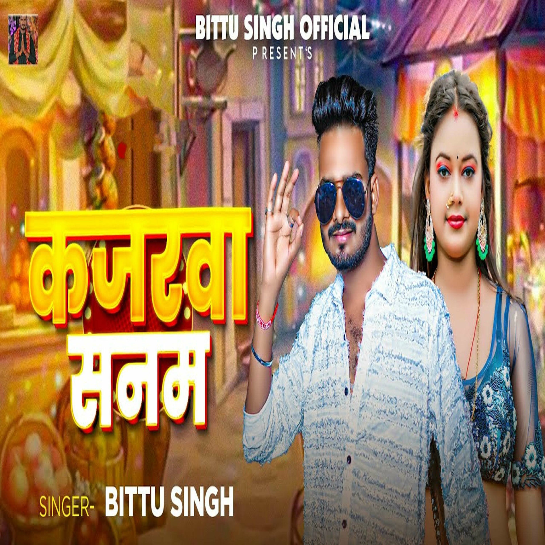 Logotipo De Bittu Singh Union Minister Ravneet Singh Bittu Slams