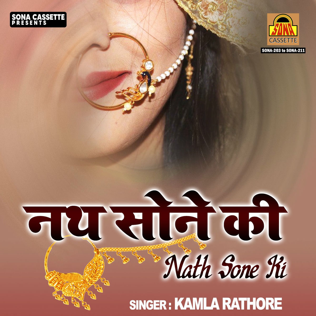 Sone ka nath store