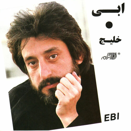 Ebi - Khalij | Deezer