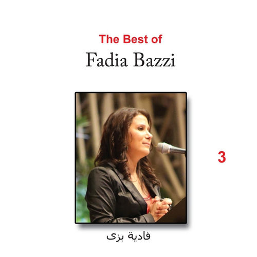 Fadia Bazzi - The Best of Fadia Bazzi, Vol. 3 | Deezer