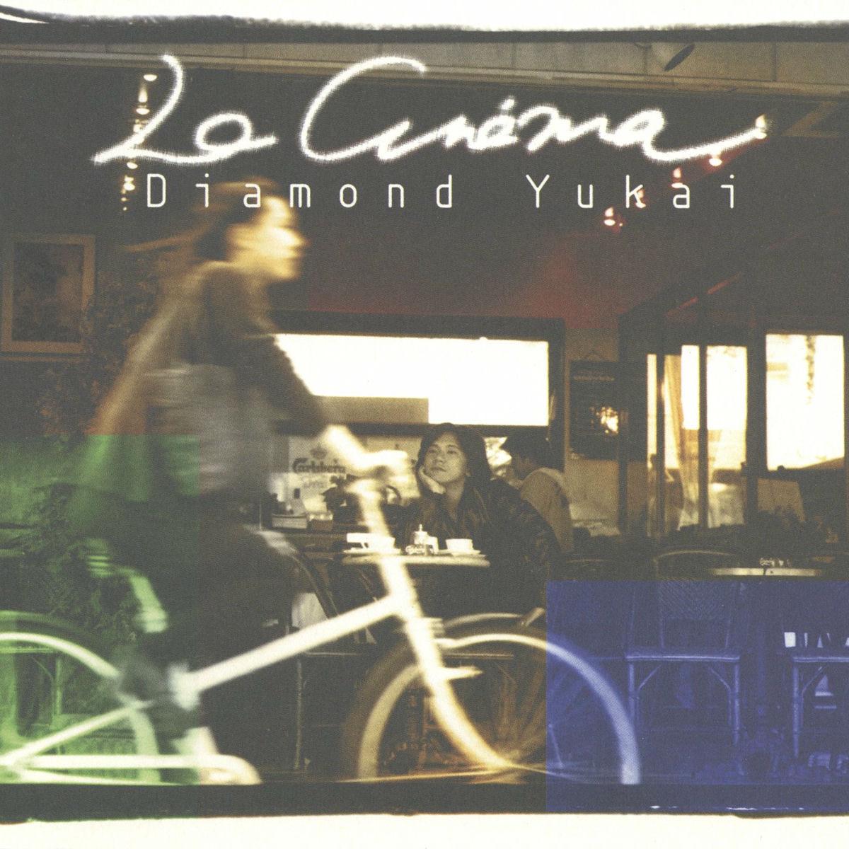 Diamante Yukai ダイアモンド☆ユカイ DIAMOND☆YUKAI 💎