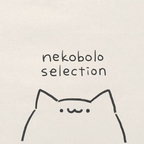 sasanomaly - nekobolo selection: lyrics and songs | Deezer