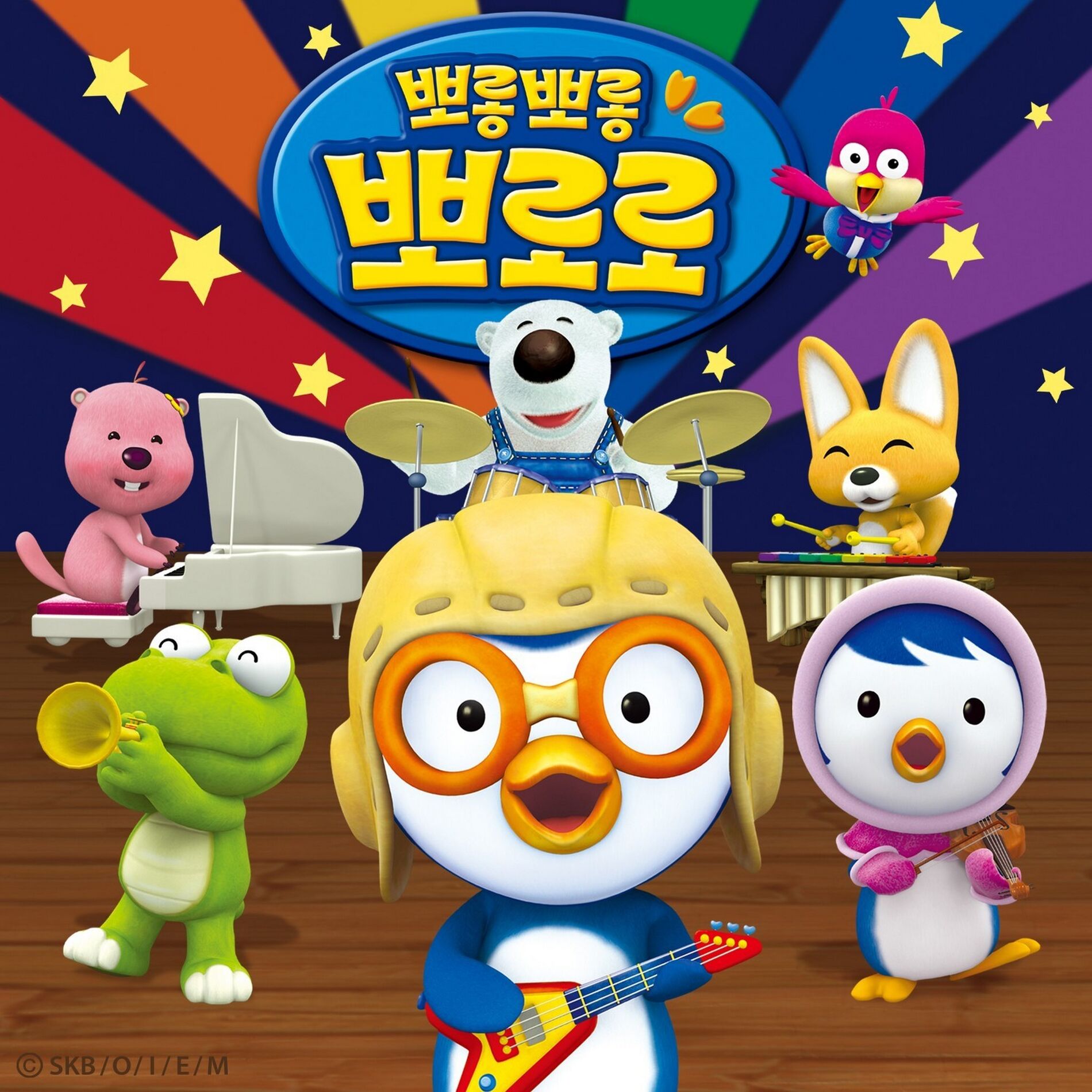 Pororo 2 store