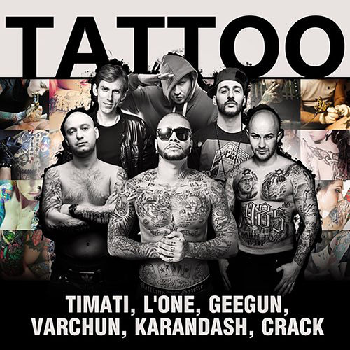 Tattoo - Timati | Deezer