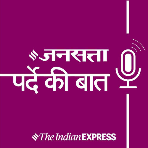 Escucha el podcast Jansatta - पर्दे की बात | Deezer
