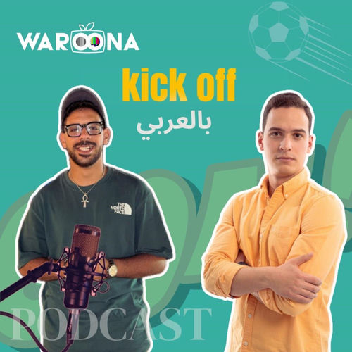 Listen to kick Off podcast | Deezer